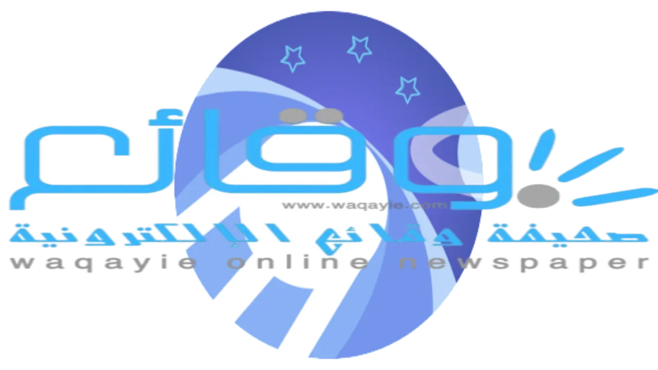 رابط تشغيل دراما لايف 2025 كود تفعيل دراما لايف Drama Live Activation Code